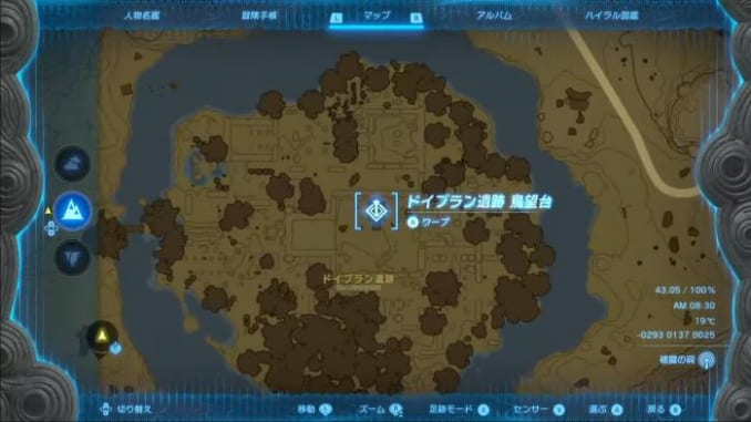 The Legend of Zelda: Tears of the Kingdom - Thyphlo Ruins Skyview Tower ...