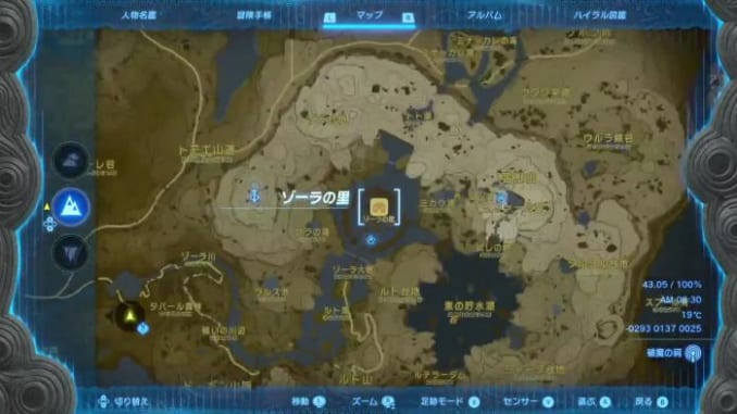 The Legend of Zelda: Tears of the Kingdom - Zora's Domain Location and ...