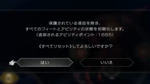 Final Fantasy XVI (FF16) - How to Farm Ability Points - SAMURAI GAMERS