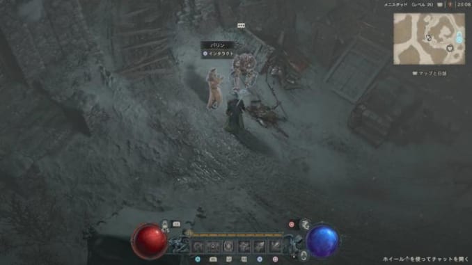 Diablo 4 - Chain of Possession Side Quest Walkthrough - SAMURAI GAMERS