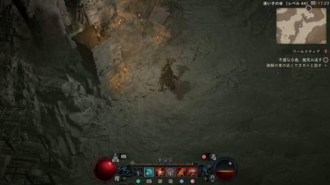 Diablo 4 - Hubris Smiles Back Side Quest Walkthrough - SAMURAI GAMERS