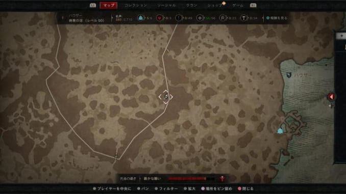 Diablo 4 - The Swamp's Protection Side Quest Walkthrough - SAMURAI GAMERS