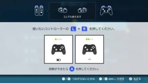 Pikmin 4 - How to Enable Two-Player Mode (Co-op) - SAMURAI GAMERS