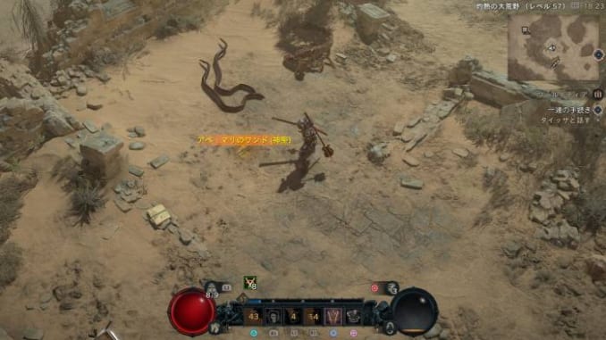 Diablo 4 - Unique Monsters Guide and Locations - SAMURAI GAMERS