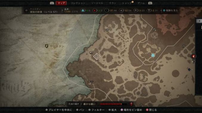 Diablo 4 - Unique Monsters Guide and Locations - SAMURAI GAMERS