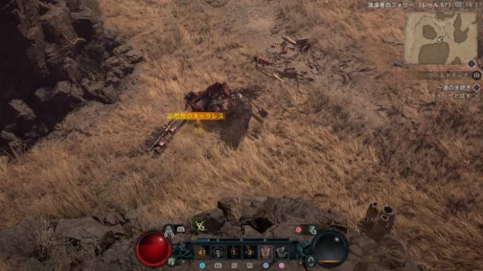 Diablo 4 - Unique Monsters Guide and Locations - SAMURAI GAMERS