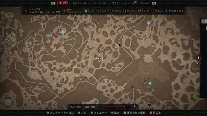 Diablo 4 - Unique Monsters Guide and Locations - SAMURAI GAMERS