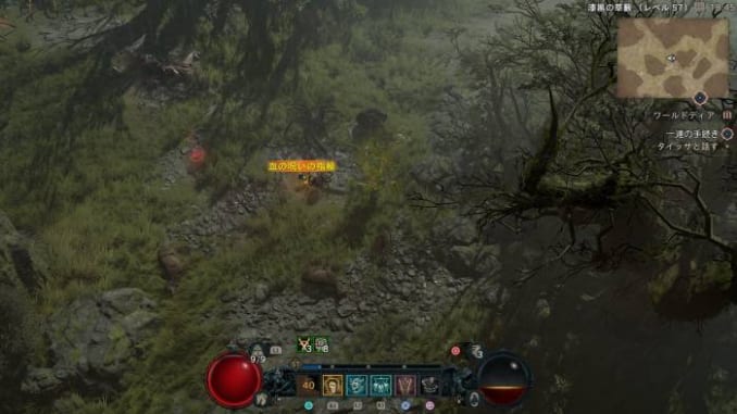 Diablo 4 - Unique Monsters Guide and Locations - SAMURAI GAMERS