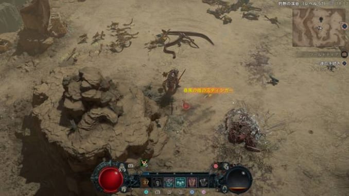 Diablo 4 - Unique Monsters Guide and Locations - SAMURAI GAMERS