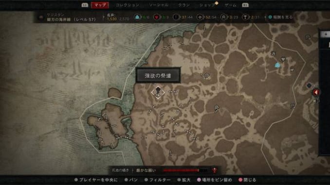Diablo 4 - Unique Monsters Guide and Locations - SAMURAI GAMERS