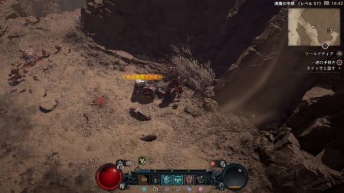 Diablo 4 - Unique Monsters Guide and Locations - SAMURAI GAMERS