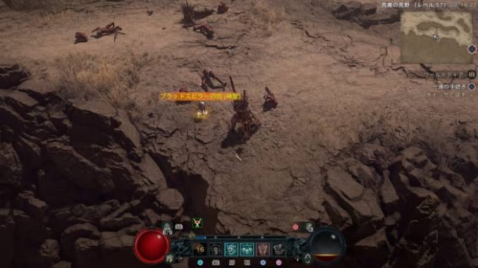 Diablo 4 - Unique Monsters Guide and Locations - SAMURAI GAMERS