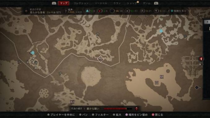 Diablo 4 - Unique Monsters Guide and Locations - SAMURAI GAMERS