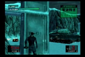 Metal Gear Solid - How to Beat M1 Tank (MGS1) - SAMURAI GAMERS