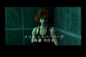 Metal Gear Solid - Nuclear Warhead Storage Building - Director's Office ...