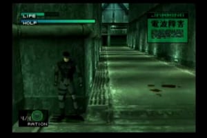 Metal Gear Solid - How to Beat Sniper Wolf (MGS1) - SAMURAI GAMERS