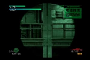 Metal Gear Solid - How to Get PSG1 (MGS1) - SAMURAI GAMERS