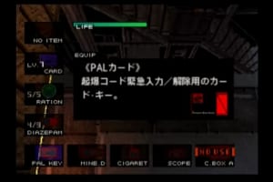 Metal Gear Solid - Underground Base Walkthrough (MGS1) - SAMURAI GAMERS