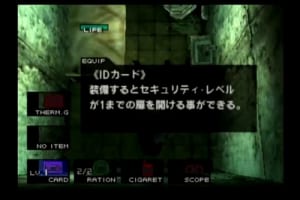 Metal Gear Solid - How to Get ID Card (MGS1) - SAMURAI GAMERS