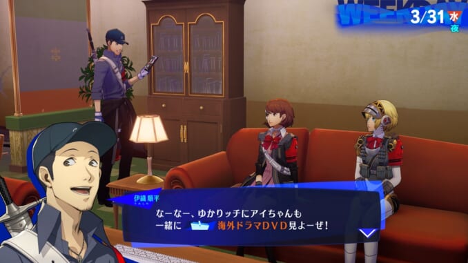 Persona 3 Reload: Episode Aigis - Junpei Iori Link Episode Guide ...