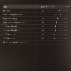 Dragon's Dogma 2 - How to Make Ciri (The Witcher 3) in Character ...