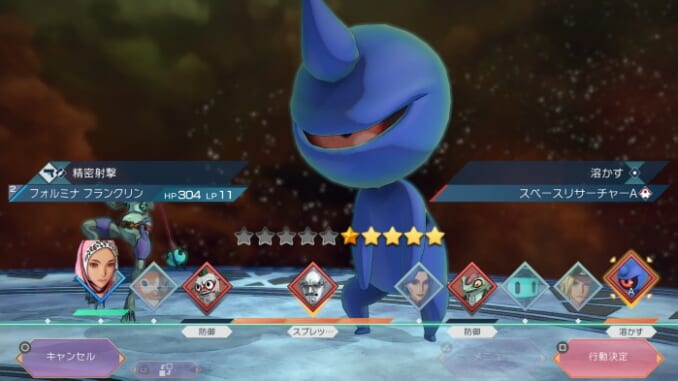 SaGa: Emerald Beyond - Bonnie Blair & Formina Franklyn Visions ...