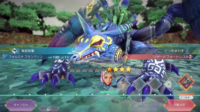 SaGa: Emerald Beyond - Bonnie Blair & Formina Franklyn Visions ...