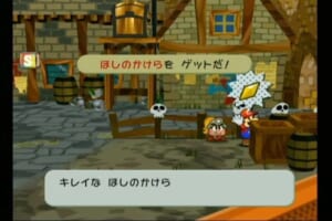 Paper Mario RPG: TTYD - All Star Piece Locations - SAMURAI GAMERS