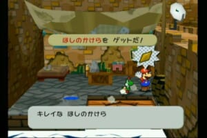Paper Mario RPG: TTYD - All Star Piece Locations - SAMURAI GAMERS