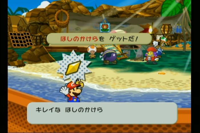 Paper Mario RPG: TTYD - Keelhaul Key Map Collectibles List – SAMURAI GAMERS