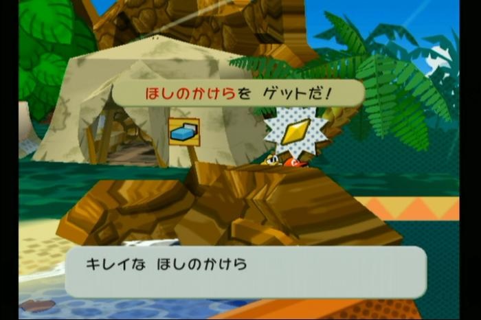 Paper Mario RPG: TTYD - Keelhaul Key Map Collectibles List – SAMURAI GAMERS