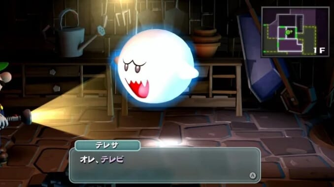 Luigi's Mansion 2 HD - All Haunted Towers Boos Locations - SAMURAI GAMERS