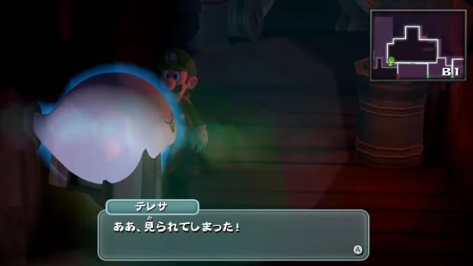 Luigi's Mansion 2 HD - All Boos List and Locations - SAMURAI GAMERS