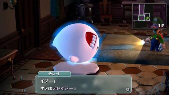 Luigi's Mansion 2 HD - All Boos List and Locations - SAMURAI GAMERS