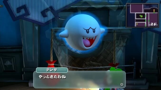 Luigi's Mansion 2 HD - All Treacherous Mansion Boos Locations - SAMURAI ...