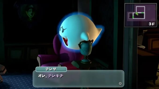 Luigi's Mansion 2 HD - All Haunted Towers Boos Locations - SAMURAI GAMERS