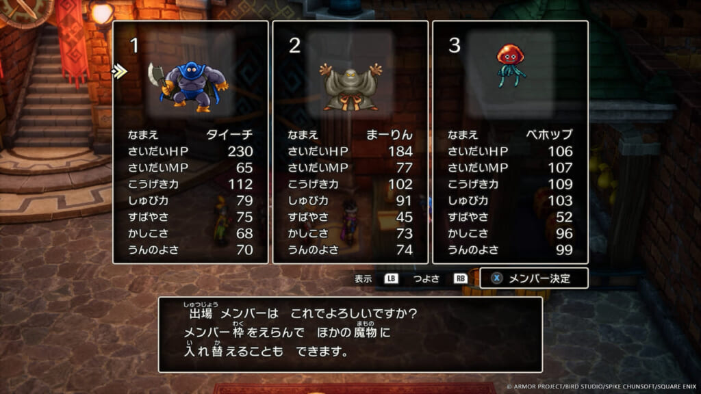 Dragon Quest 3 HD-2D Remake - Monster Arena Guide and Rewards - SAMURAI ...